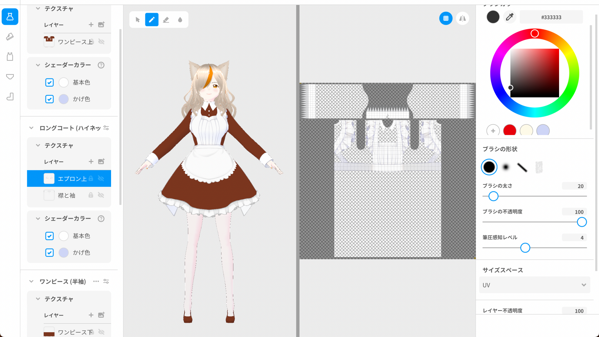 着やせするVRoid衣装をつくる | ducaneko's site